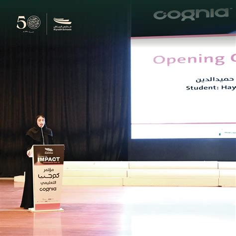 ‎مدارس الرياض Riyadh Schools‎ ‎نداء لجميع أصحاب عربات الطعام