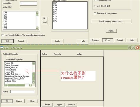 Rename碰到的问题 微波eda网