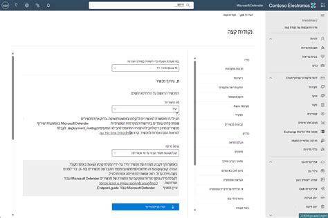 צירוף מכשירים Microsoft Defender עבור נקודת קצה Microsoft Defender For Endpoint Microsoft Learn