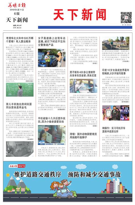 考清华北大和中500万哪个更难？有人算出概率 姜堰日报