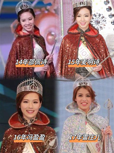 中国香港小姐选手照出炉丑上热搜，网友：还没有当年李嘉欣的百分之一好看！