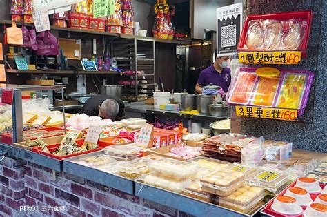 【龍山寺美食】三六圓仔店、三六食粑，萬華80年老店，連鮮肉湯圓都有｜食尚玩家推薦（36圓仔店菜單） Peko の Simple Life