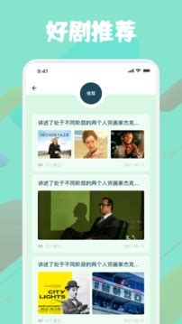 91视频播放器相似应用下载 豌豆荚
