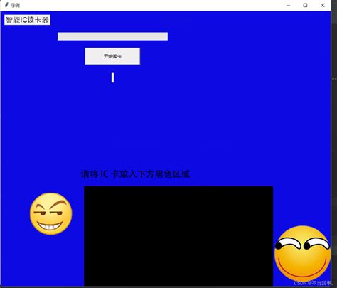 沙雕python Exe文件 Csdn博客