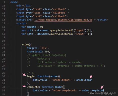 【animejs】——javascript动画库：animejs——学习笔记 Csdn博客