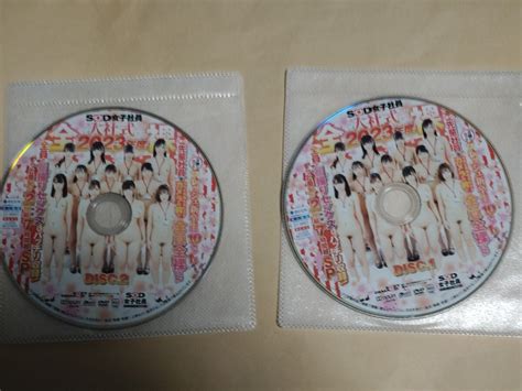 中古 2023年度 Sod女子社員全裸入社式 ディスクのみ2枚セット Sdjs 186 菊地楓 山内ここな 丸山幸 井口菜々 早野千春 太田莉子他 Yahoo Auction
