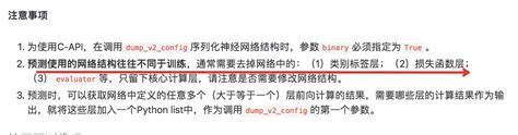 paddle capi 预测问题 · issue 13398 · paddlepaddle paddle · github