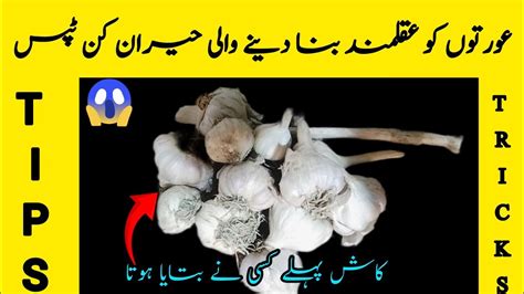 4 Unbelievable Kitchen Hack Very Useful Kitchen Tips And Tricks
