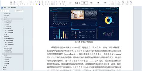 基于echarts大数据技术的小说数据分析与可视化平台设计和实现源码lw部署讲解基于echarts的福建省本科专业数据分析可视化系统的设计与实现论文 Csdn博客