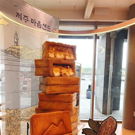 제주공항 파리바게뜨 마음샌드 예약 및 픽업 구매 가평 맛남샌드와 비교 네이버 블로그