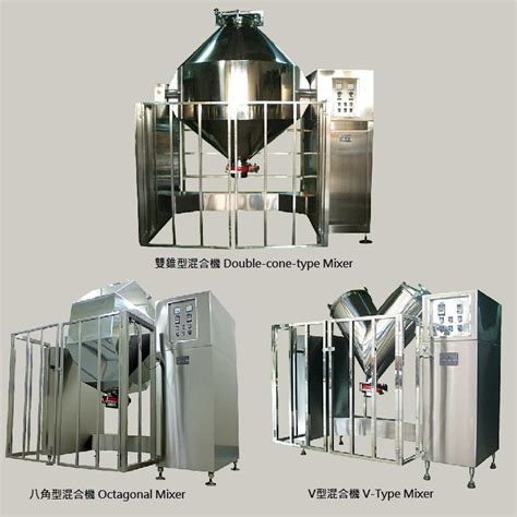 Asia Machinery net 亞洲機械網 雙錐型 八角型 V型 混合機 召全機械興業有限公司