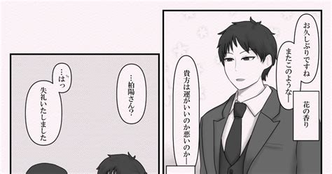 尾牙】 【尾牙】夢幻の海につもる雪 めしのマンガ Pixiv
