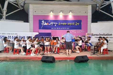 포항노컷