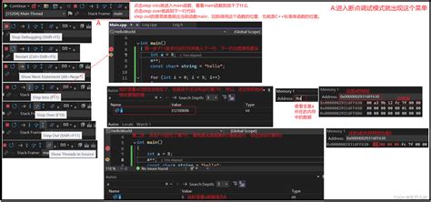 【c 】数据类型、函数、头文件、断点调试、输入输出、条件与分支、vs项目设置 c 代码断点 csdn博客
