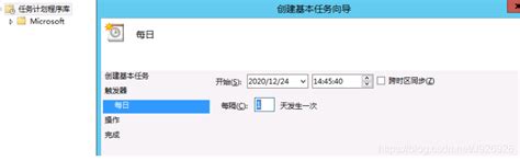 Kettle定时任务配置详细教程 Csdn博客