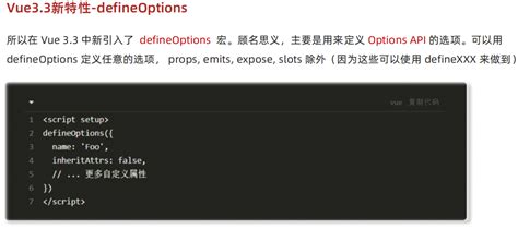 Vue3 day01_oxlint vue3-CSDN博客