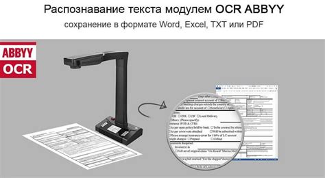 Книжный сканер DOKO BS16 купить в Москве и с доставкой по России по ...