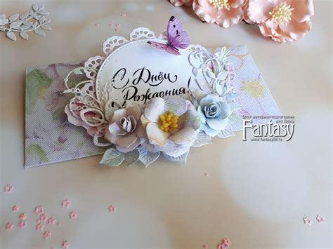 FANTASY: Классические конверты для денежного подарка