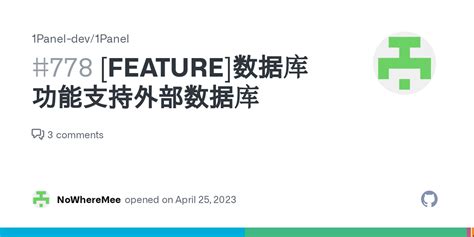 Feature 数据库功能支持外部数据库 · Issue 778 · 1panel Dev1panel · Github