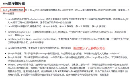 详细讲解！canal kafka实现mysql与redis数据同步！ 阿里云开发者社区