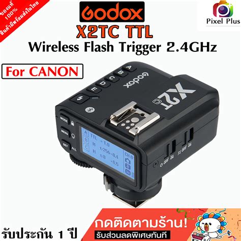 Godox Trigger X2T TTL Wireless Flash Trigger 2 4GHz สามารถตงคา