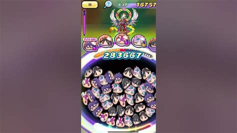 【ぷにぷに】四天王の間lv35イサマシパ攻略！ぷにぷに 妖怪ウォッチ 妖怪ウォッチぷにぷに 攻略 Youtube