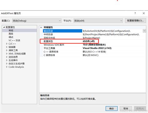 c 生成动态库dll并在c 里面进行调用 c 做dll给c csdn博客