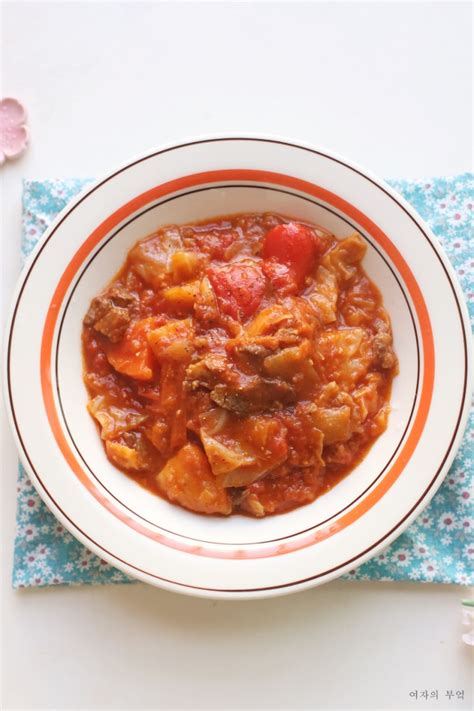 라라 마녀스프 레시피 마녀스프 다이어트 후기 효과 보관 마녀수프 만들기 네이버 블로그