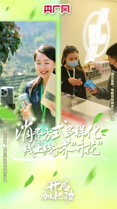 春天里，我们都是奋斗者！四川在线
