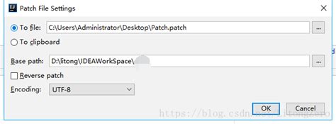 Idea 使用补丁 Patchidea Patch Csdn博客
