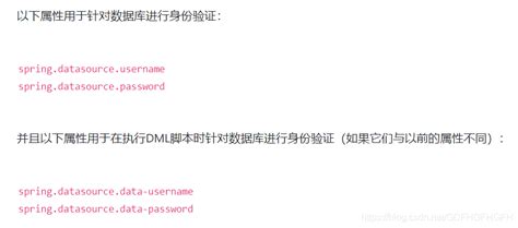 Springboot中连接数据库出现hikaripool 1 Exception During Pool Initialization的问题 Csdn博客