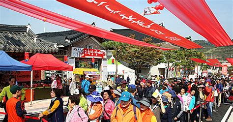 문화관광 우수축제 제11회 순창장류축제