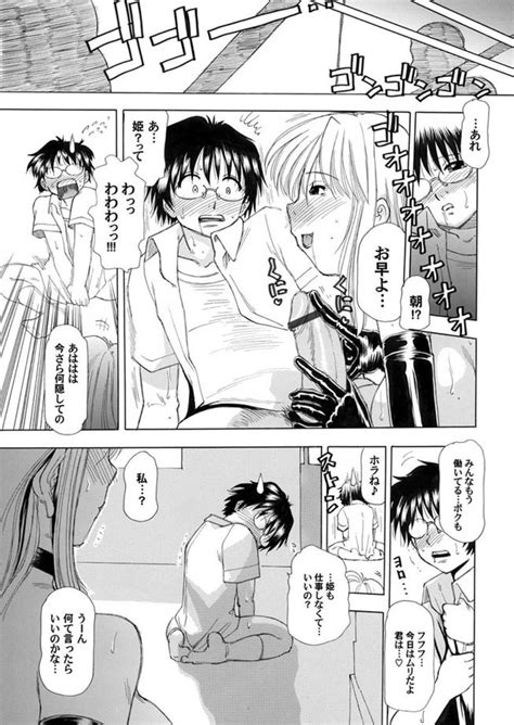 ひたすら調教されているドMな美少女集団レイプでド変態なトロ顔に快楽堕ちしちゃう エロ漫画エロ同人誌俺のエロ本