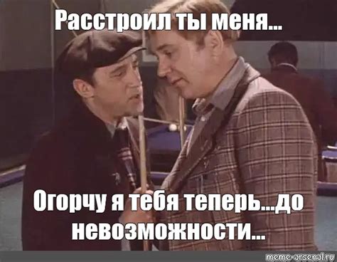 Создать мем куравлев место встречи кадр из фильма глеб жеглов