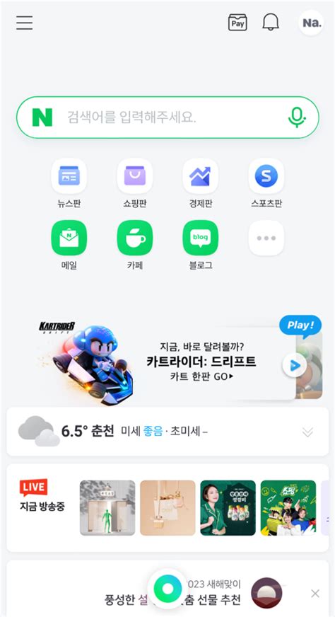 App Inventor 모바일 어플리케이션 만들기 앱 인벤터 디자인 스킬 1탄 네이버 블로그