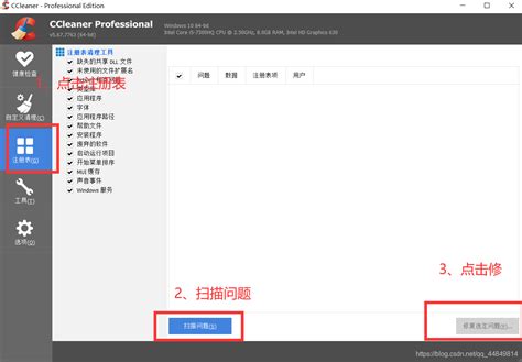 vmware安装后没有vmnet1和vmnet8网卡 windows中没有vmnet8 csdn博客