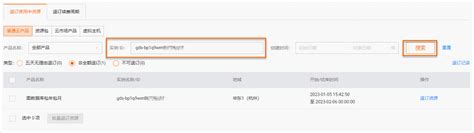 图数据库gdb如何手动释放实例图数据库graph Database 阿里云帮助中心
