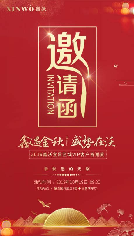 蓝金讲师嘉宾展架易拉宝psd广告设计素材海报模板免费下载 享设计