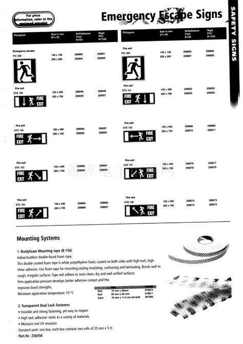 259054 Datasheet Pdf文件下载 芯片资料查询 维库电子市场网
