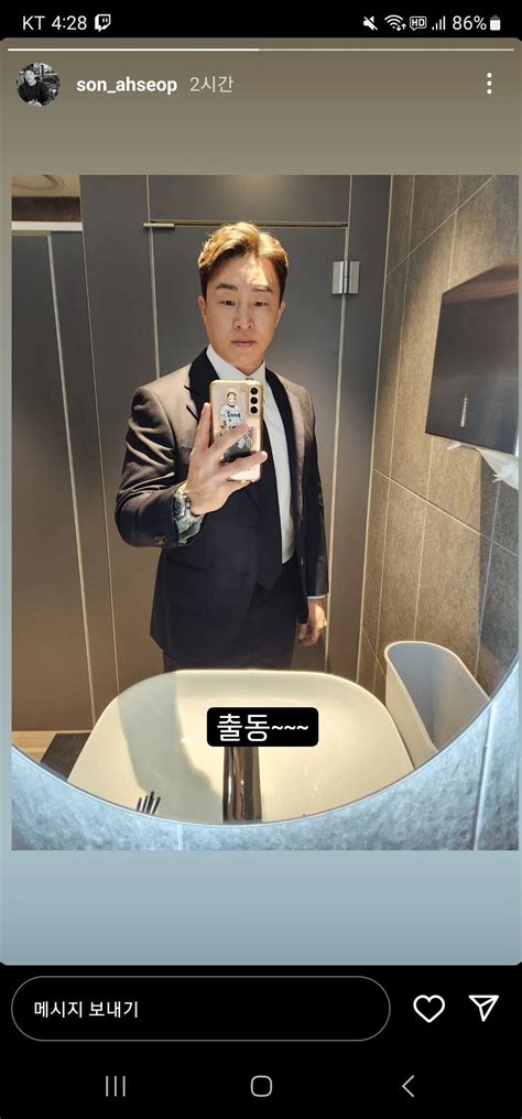 손아섭 인스타 야구 에펨코리아