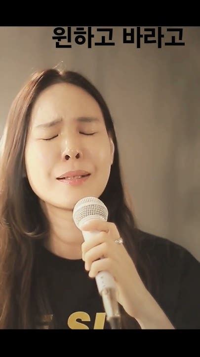 원하고 바라고 기도합니다 하나님의꿈이 나의비전이되고 Ccm 최보윤가곡찬송 Youtube