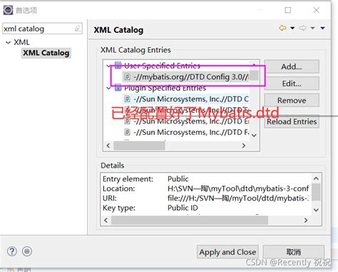 Eclipse Dtd设置 Xml解析eclipse 如何添加xml Dtd解析地址 Csdn博客
