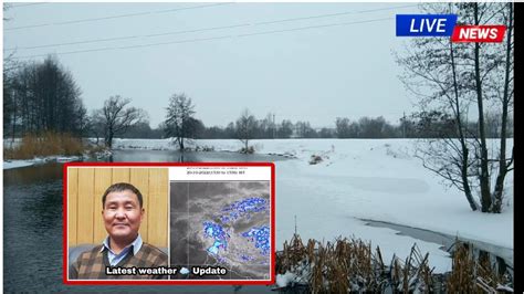 Today Weather Update Lightly Snowfall In Mountain Areas MET
