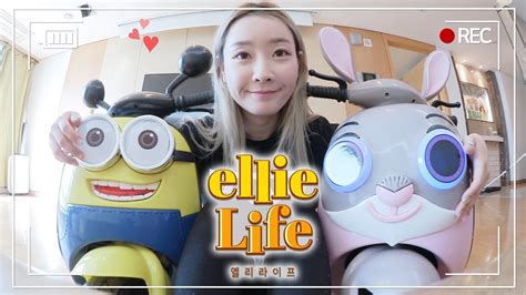 엘리 라이프 브이로그2 도전 미니언즈 오토바이 만들기│vlog Youtube
