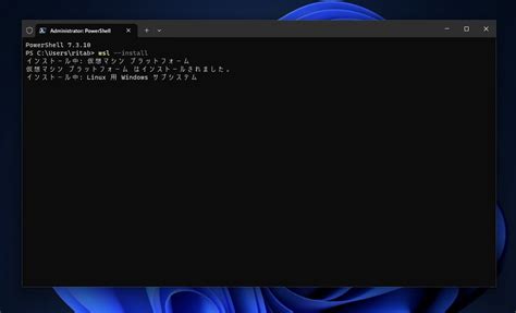 🐧 Windows11にwsl2をインストールする