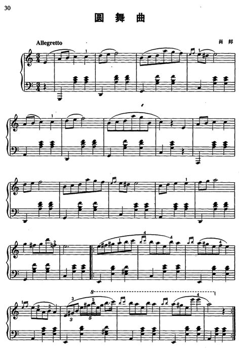 肖邦圆舞曲 钢琴谱 简谱