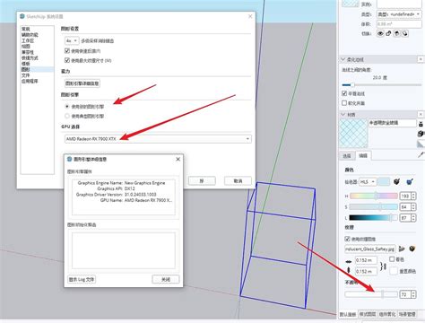 Amd 7900xtx Material Opacity Display Error In New Display Mode Pro Sketchup Community