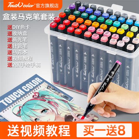 Touchcolor