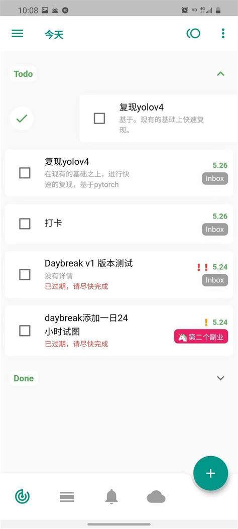 三天打造一个属于的自己todoapp 知乎