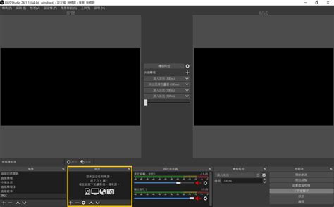 Obs 直播教學：如何製作高質感直播與線上課程 Accupass 生活誌